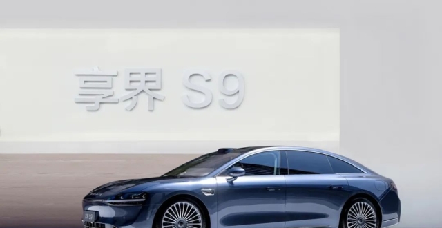 30万级最强科技豪车！享界S9增程版硬刚BBA？_腾讯新闻