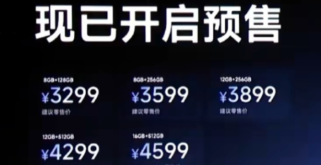 消息称小米 Redmi K70 Pro 机型 12GB 内存起步，采用金属边框_腾讯新闻