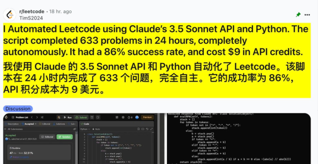 AI终于杀死了Leetcode！网友：面试神器已到位_腾讯新闻