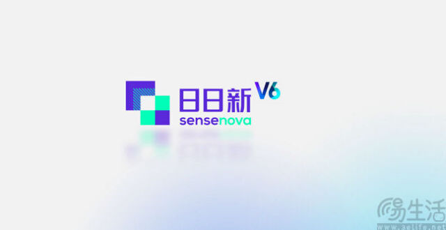 商汤发布日日新V6及商汤大装置SenseCore 2.0_腾讯新闻