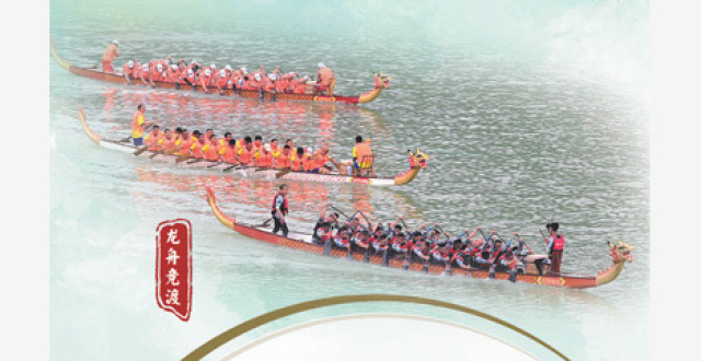 鼓乐艾叶粽香 文化韵味流长（文化中国行）_腾讯新闻