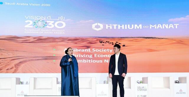 进军中东！海辰储能将在沙特合资建厂，年产能5GWh_腾讯新闻