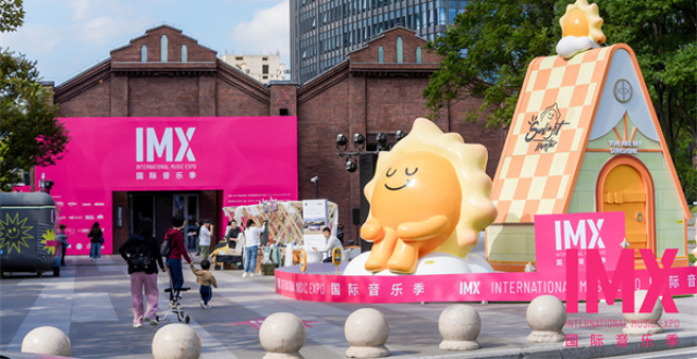 让传统音乐走向世界舞台！第四届IMX国际音乐季在沪举行_腾讯新闻