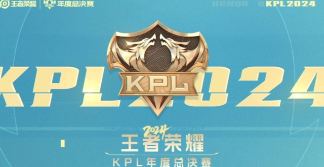 KPL年度总决赛新赛制官宣，新增租借窗，堪比全局BP的大胆创新！_腾讯新闻