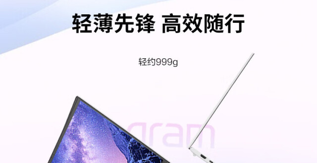 消息称LG gram系列旗舰笔记本电脑转向ODM模式，由广达"达丰"生产_腾讯新闻