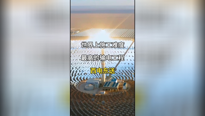 成都到乌鲁木齐的Z508次列车：世界上唯一一辆乘客主动擦车窗的火车_腾讯新闻