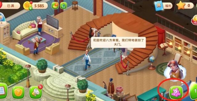 Playrix下一代三消《Roomscapes》开测，向疯子Royal Match宣战_腾讯新闻
