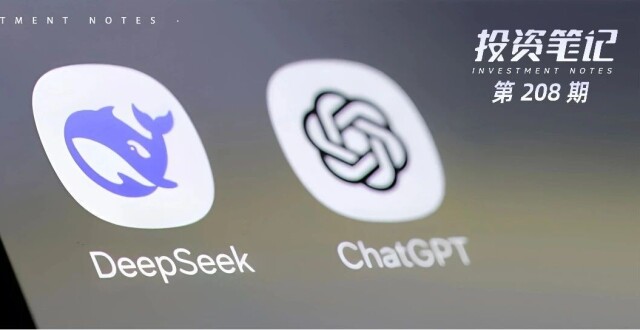 从DeepSeek聊到AGI，Lex Fridman这期播客值得一听｜投资笔记第208期_腾讯新闻