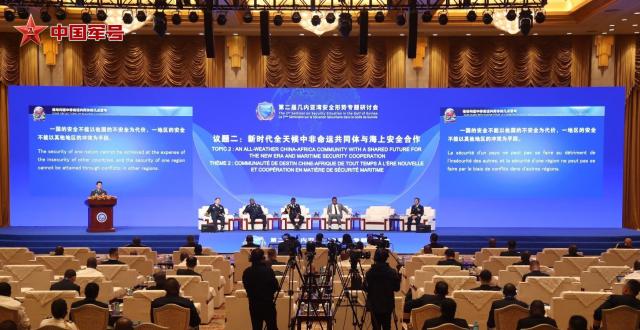 第二届几内亚湾安全形势专题研讨会闭幕_腾讯新闻