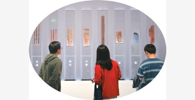 串联简牍文化发展史_腾讯新闻