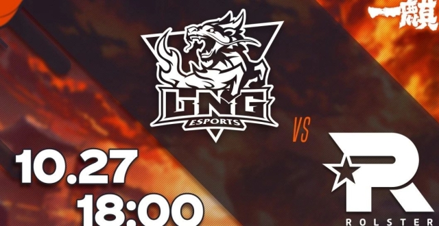 世界赛预告 | 明日18点力争晋级 苏州LNG迎战KT战队_腾讯新闻