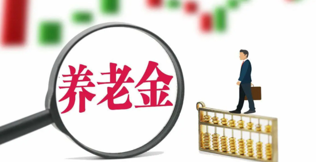 湖北退休，工龄33.33年，个人账户6.72万，退休金有多少钱？_腾讯新闻