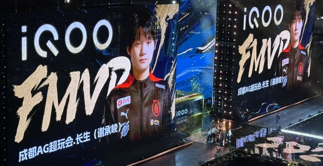 KPL年度总决赛：AG4比2战胜狼队，喜提队史第四冠，长生荣获FMVP_腾讯新闻