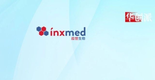 华创派 | 应世生物公布首创新药Ifebemtinib两项数据，展现显著生存获益趋势_腾讯新闻