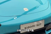 雷总反向虚标？小米SU7充满73.6度电池费了87.86度电_腾讯新闻