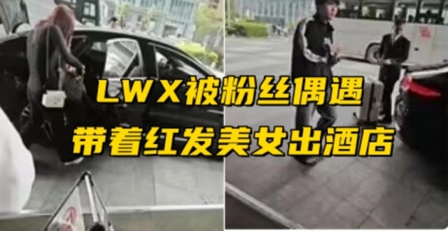 LWX又换女朋友了？TheShy自爆想去G2，Zeus被女粉丝公开处刑_腾讯新闻