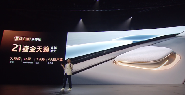 增程版纯电续航450km，新一代智己LS6上市，权益价19.79万元起_腾讯新闻