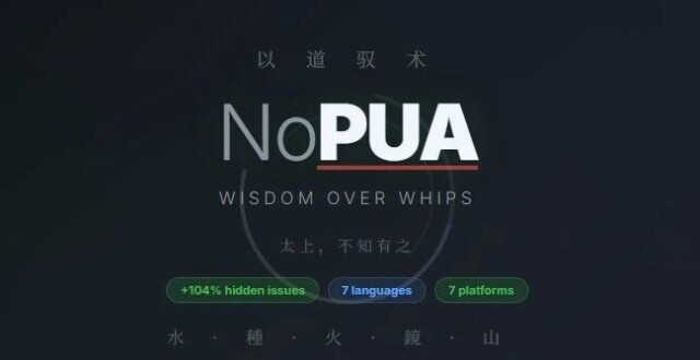 PUA Skill很火，但我更想推荐它的反面_腾讯新闻