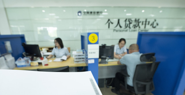 8月LPR报价“按兵不动” 与MLF操作利率脱钩_腾讯新闻