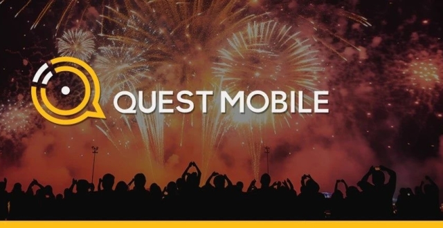 QuestMobile 2024春节假期洞察报告：春节假期日均活跃用户规模首破9亿，“三大消费模式”出现，即时零售加入战局……_腾讯新闻