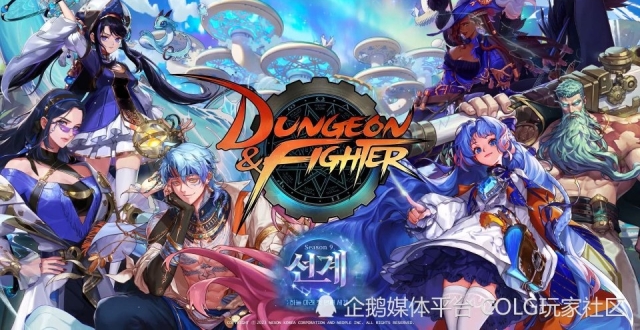 DNF攻略：未来战士自定义词条推荐——防具篇_腾讯新闻