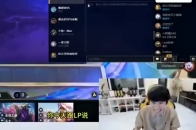 又双叒叕复出？WE助教Zoom与Doinb开玩笑：Uzi正在路上_腾讯新闻