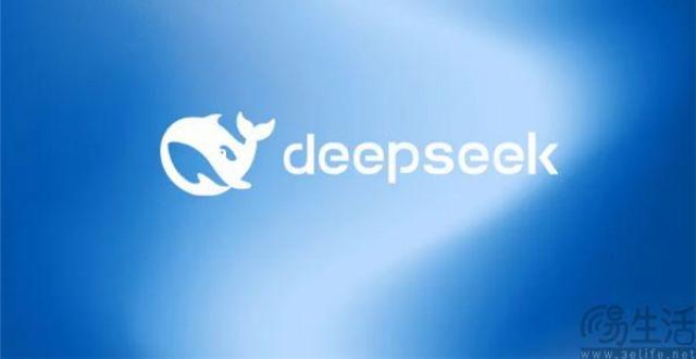 DeepSeek启动开源周，已开源Flash MLA代码库_腾讯新闻