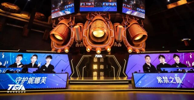 TGA冬季总决赛丨昨日赛果公布，三项目冠军诞生！_腾讯新闻