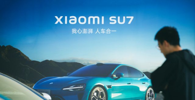 车价不到30万，车险超过6000元？小米SU7保费引热议！业内：定价仍有优化空间_腾讯新闻