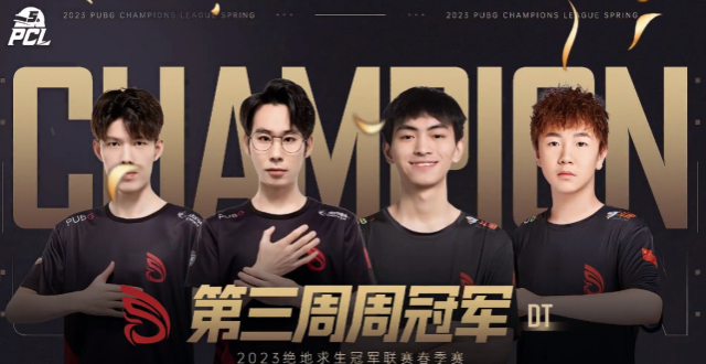 PCL季后赛名单确定，NH开局领先32分，4AM没进第三次周决赛太亏了_腾讯新闻