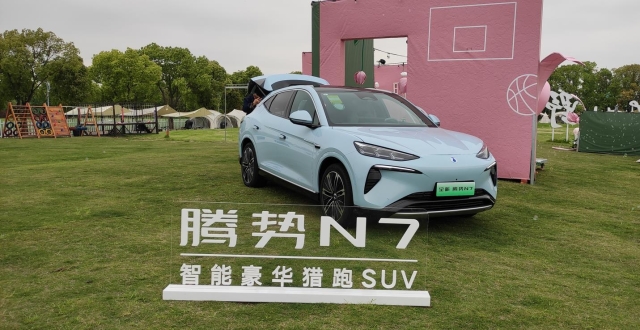 腾势接连推出的新款N7、D9，怎么样？_腾讯新闻