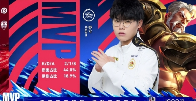 KPL总决赛，WB扳回一局，在黄忠面前，没有一个射手扛得住两炮！_腾讯新闻