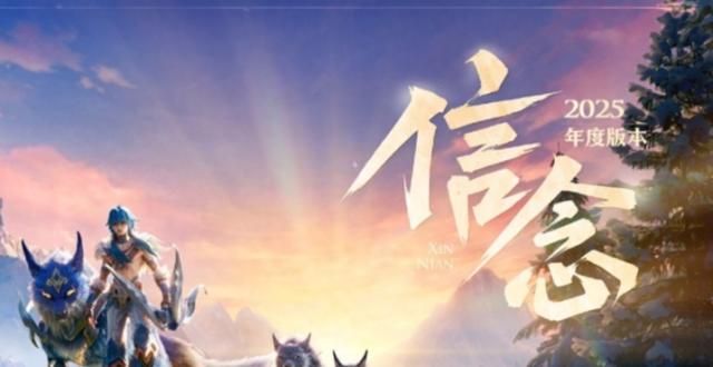 王者荣耀：S38赛季开启时间官宣，T0恶霸集体被削，钟馗变异起飞_腾讯新闻