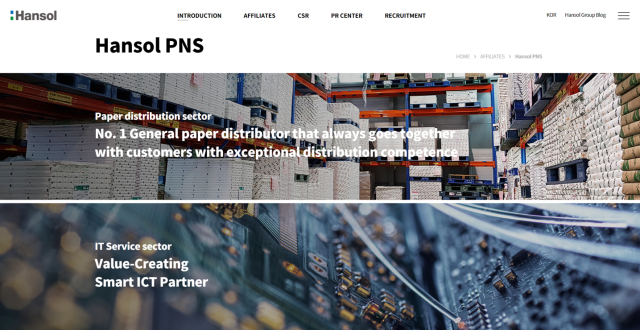 华为与 Hansol PNS 达成合作，后者将在韩国独家代理其企业产品_腾讯新闻