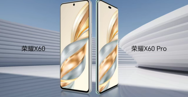 荣耀 X60 / Pro 手机发布，1199 元起_腾讯新闻