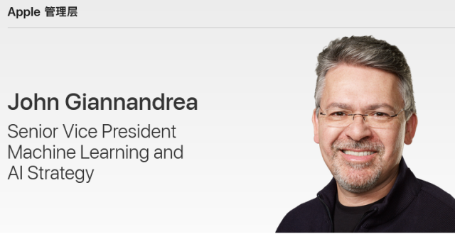 苹果高层地震：AI 部门换帅，Vision Pro 负责人掌舵 Siri_腾讯新闻