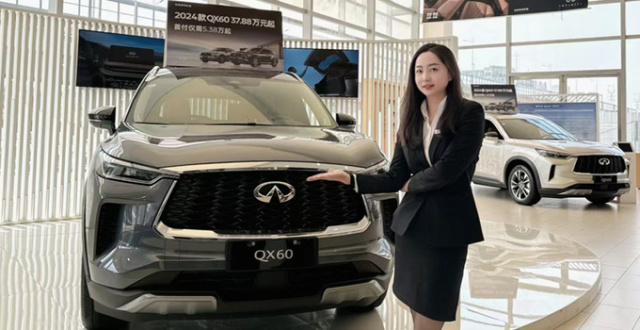 英菲尼迪4S店：QX50、QX60降价甩卖！打6折！才卖20多万_腾讯新闻