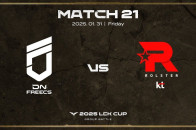 【2025LCK杯】小组对抗赛 KT VS DNF 第二局_腾讯新闻