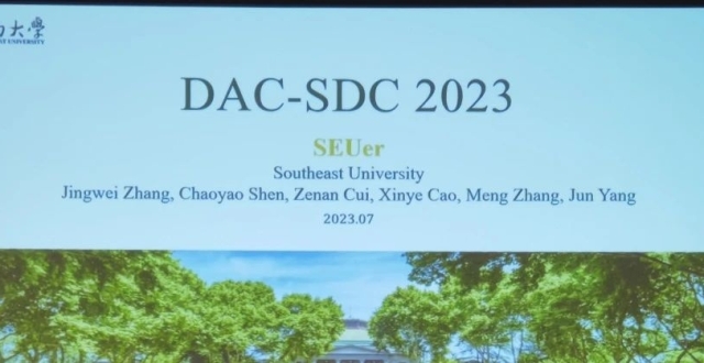 再获全球第一！东大学子在这项竞赛中蝉联冠军！_腾讯新闻