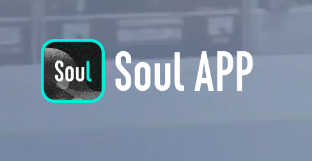 Soul更新招股书：22年营收16.7亿，同比增30％，AIGC将是重点方向_腾讯新闻