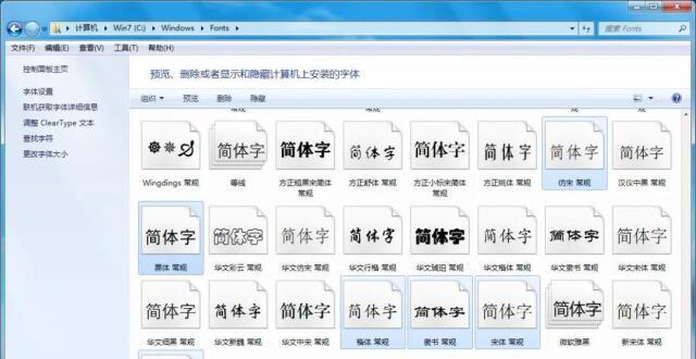 学会配置 Fontconfig，让 Linux 中文字体更顺心_腾讯新闻