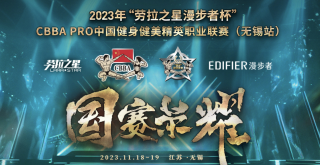 【赛事报道】泰伯奔吴定盛世，玉凤展翅聚英雄_腾讯新闻