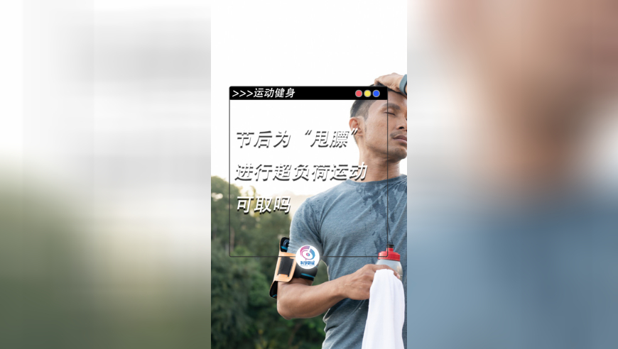 不热身可以直接开始锻炼吗？_腾讯新闻