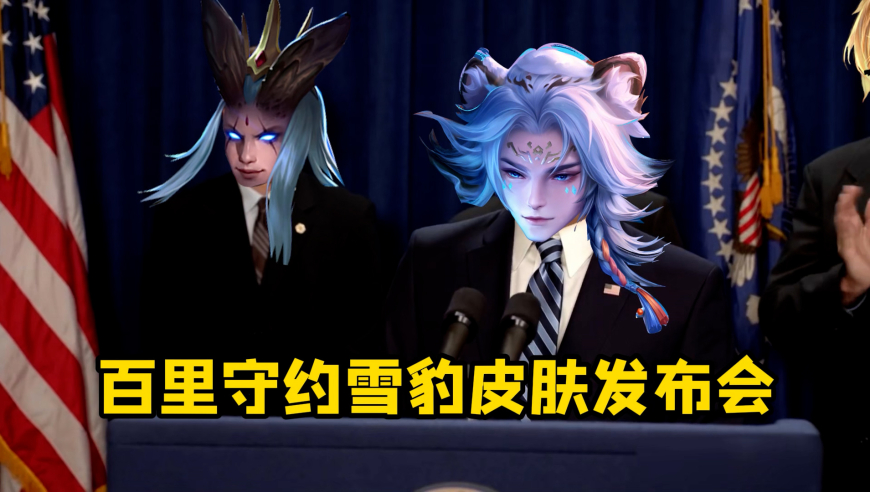 王者S36赛季巅峰赛ban位现状_腾讯新闻