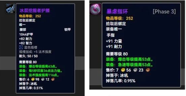 魔兽国服TOC新版252掉落出炉！贝塔本魔改一次掉2精华，网友点赞_腾讯新闻