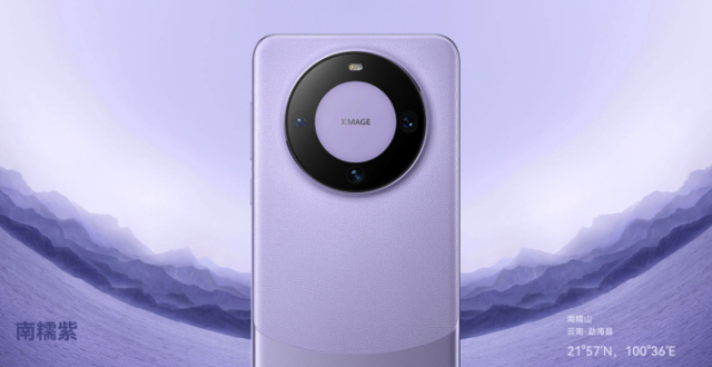 华为Mate 60开售：5999元起，最高提供1TB存储_腾讯新闻