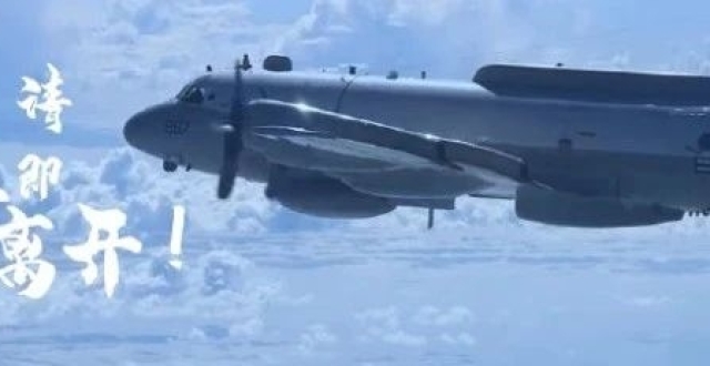 东部战区发布战训MV《阅海峡》，罕见披露解放军驱离美军EP-3E画面_腾讯新闻