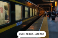 四川广元，实拍Z508次列车停靠广元站，成都西开往乌鲁木齐_腾讯新闻