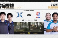 20250320 使命召唤大师赛S9 常规赛S1W1D1 OUG VS KZ_夺命双雄_腾讯新闻