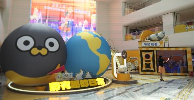 2024金融街论坛购物季正式启动，活动将持续一个月_腾讯新闻